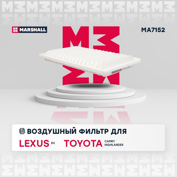 Фильтр воздушный Lexus Лексус RX Toyota Тойота Camry Камри Highlander ...