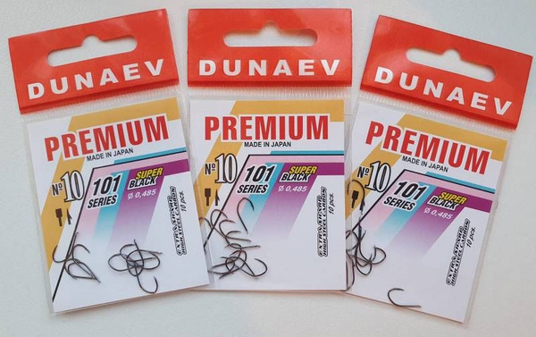 Крючок для рыбалки Dunaev Premium 101 #10, 3 шт - купить с доставкой по выгодным ценам в ...