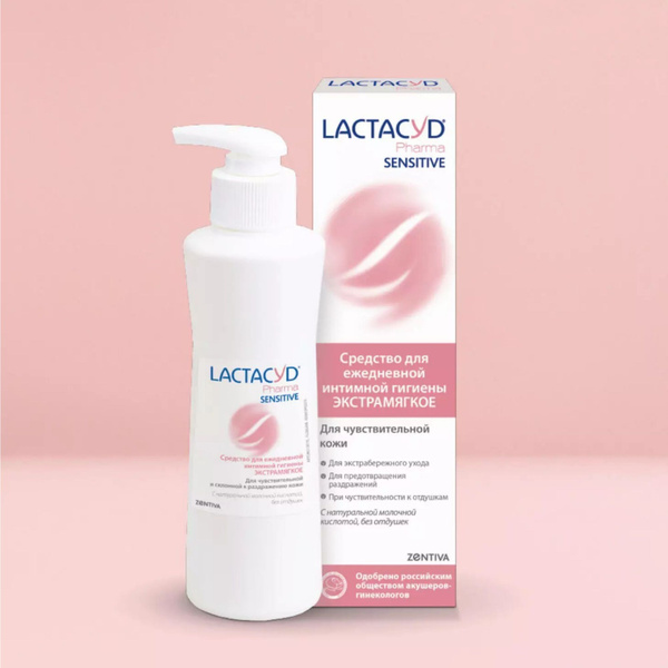Средство для интимной гигиены Лактацид Фарма для чувствительной кожи (Lactacyd Pharma Sensitive ...