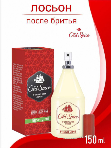 Лосьон после бритья Old Spice Fresh Lime 150 мл - купить с доставкой по ...