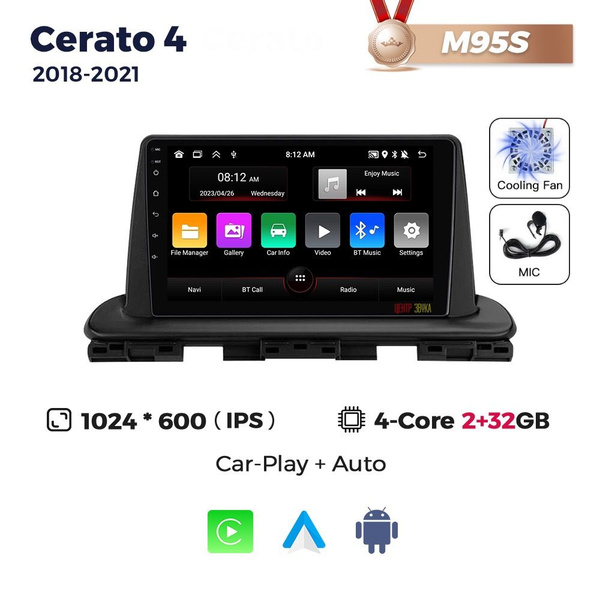 Магнитола KIA Cerato 4 2018-2021, M95S 2/32ГБ, CPU 4 ядра, IPS экран, 9 ...