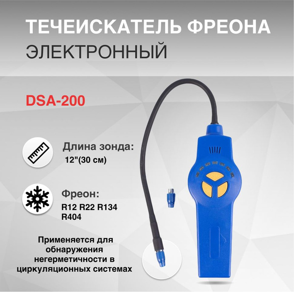 Индикатор измерительный DSZH Электронный - купить по выгодной цене в ...