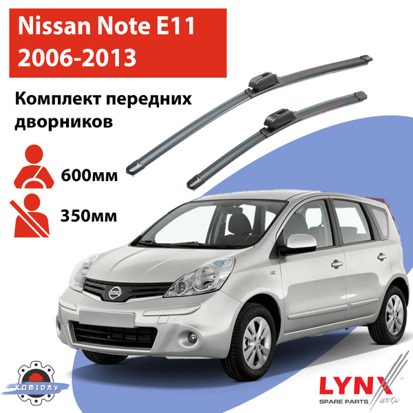 Дворники Бескаркасные Nissan Note (1) E11 / Ниссан Ноут Е11 2006-2013 ...