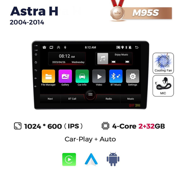 Магнитола Opel Astra H 2004-2014, M95S 2/32ГБ, CPU 4 ядра, IPS экран 9 ...