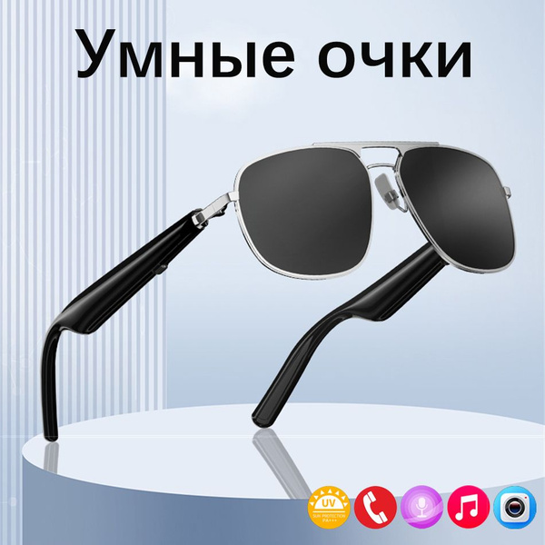 Наушники Очки SACOSDING A-G01-01 - купить по доступным ценам в интернет ...