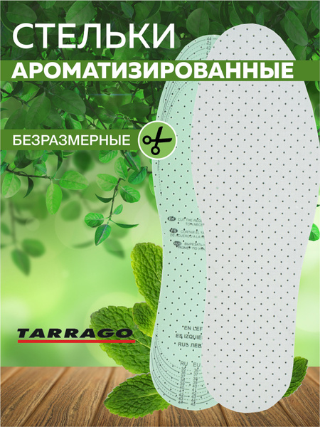 Стельки латексные ароматизированные, стельки для обуви, Tarrago AROMAT ...