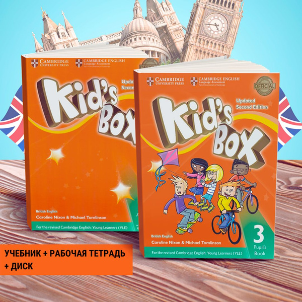 Полный комплект Kid's Box 3 Updated Second Edition (Учебник + Рабочая тетрадь + Диск) | Nixon ...