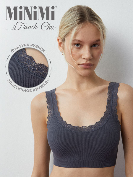 Топ Женский Minimi темно-серый, размер 44, 46 В рубчик Китай Без застежки Однотонный купить c ...