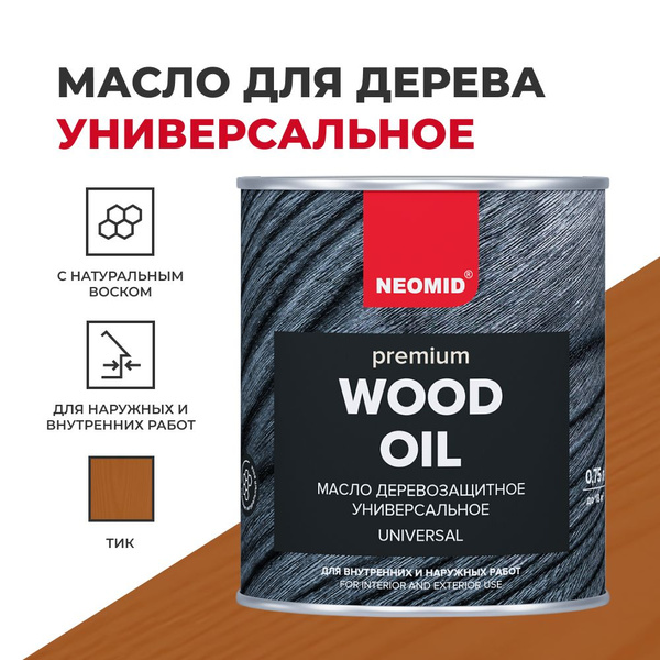 Масло деревозащитное Neomid Premium, тик (0,75 л) купить на OZON по ...
