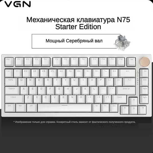 Механическая клавиатура VGN N75-2 купить по низкой цене: отзывы, фото ...
