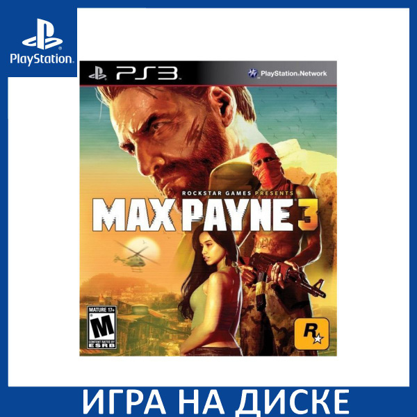 Игра Max Payne 3 (PS3) (PlayStation 3, Английская версия) купить по ...