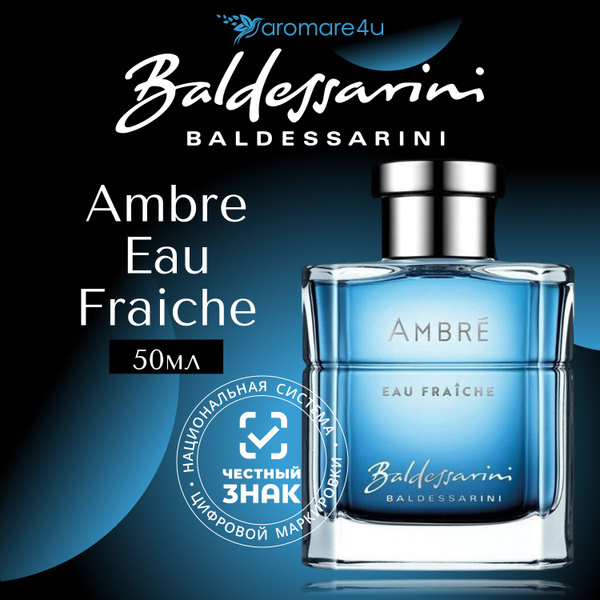 Парфюм мужской Baldessarini Ambre Eau Fraiche / Балдессарини Амбре о ...