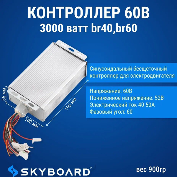 Запчасти для тюнинга электросамокатов SKYBOARD - купить по выгодной цене в интернет-магазине ...
