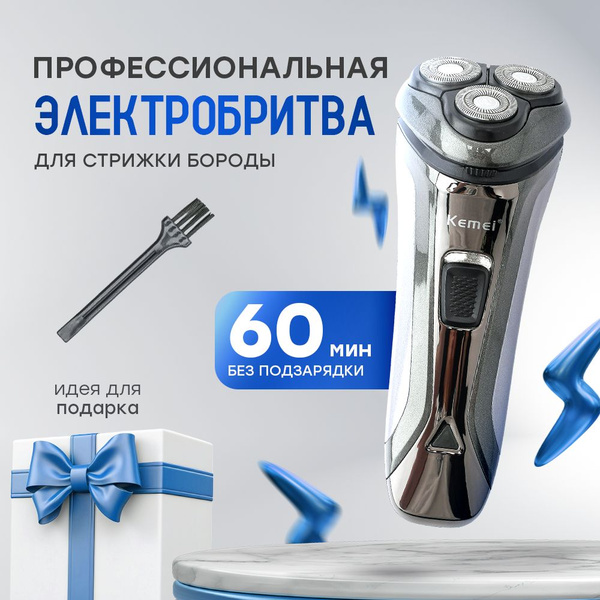 Купить триммер TR_KM039 по низкой цене: отзывы, фото, характеристики в интернет-магазине Ozon ...