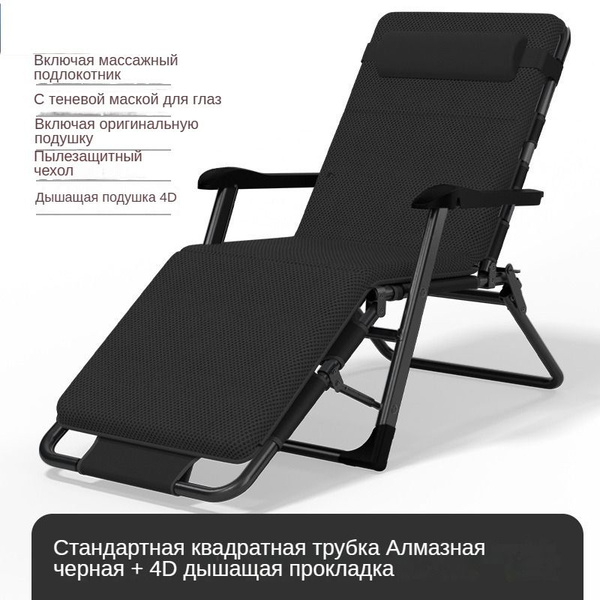 Кресло раскладное - купить с доставкой по выгодным ценам в интернет ...