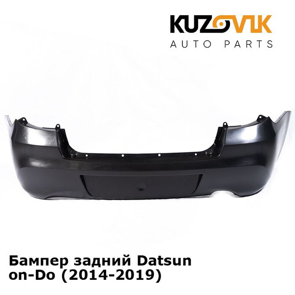 Бампер задний Datsun on-Do Датсун Он-До (2014-2019) - купить с ...