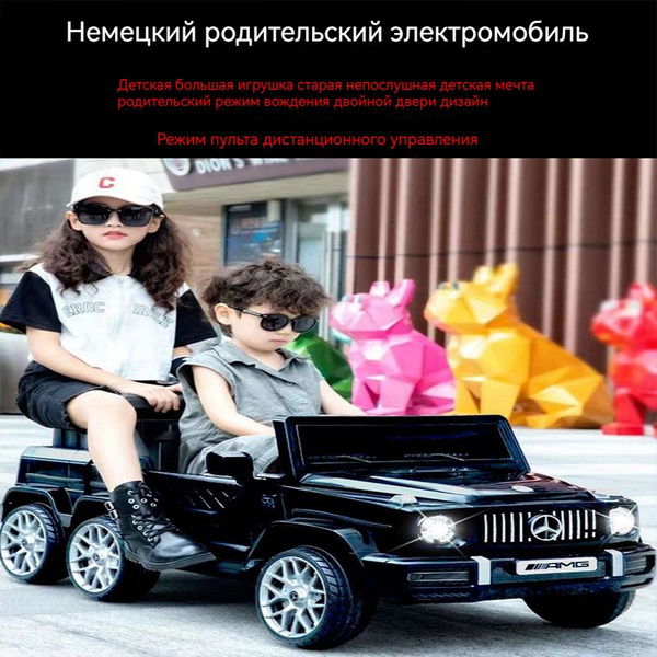 Детский электромобиль, аккумулятор 12V7Ah, USB, музыка, качели ...