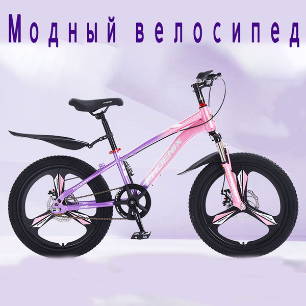 Детские горные велосипеды для детей 6-14 лет, регулируемая скорость ...