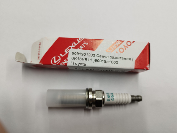 Свеча зажигания Toyota 9091901212 - купить по выгодным ценам в интернет ...
