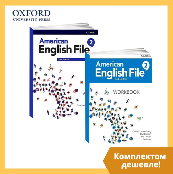 American English File 2 3rd edition (Учебник + Рабочая Тетрадь + CD/DVD ...
