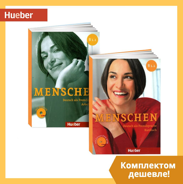 Menschen B1.1. (Учебник + Рабочая Тетрадь + CD/DVD) | Habersack ...