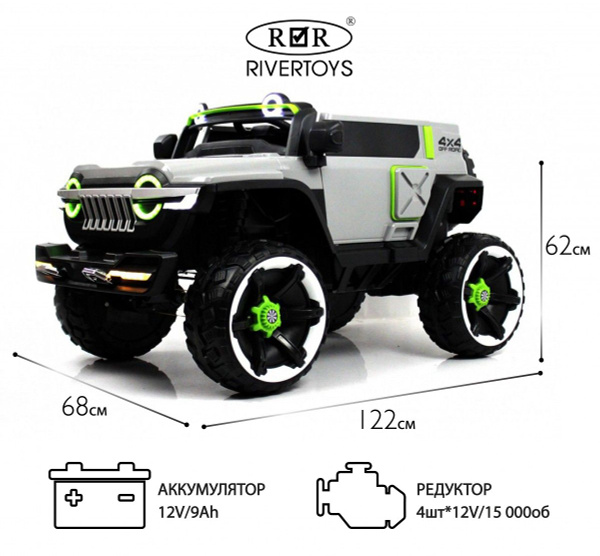 RiverToys Детский электромобиль М222БХ серый - купить с доставкой по ...