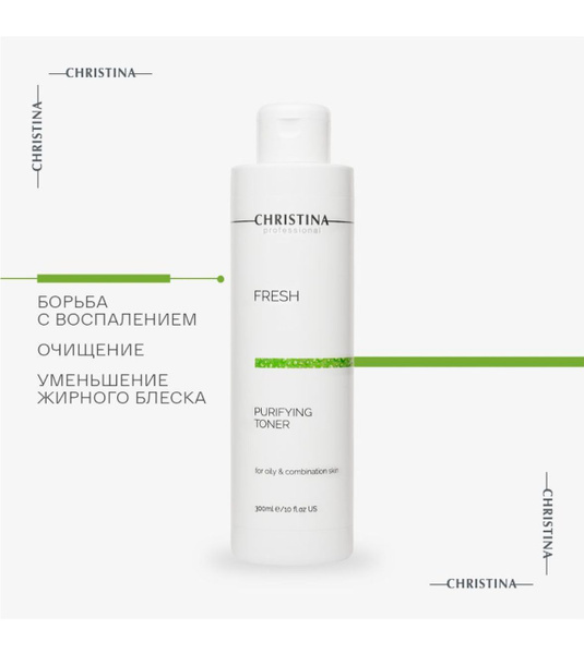 Christina Fresh Purifying Toner for oily skin Очищающий тоник для ...