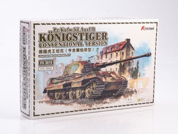 Вопросы и ответы о Сборная модель танка FLY HAWK MODEL Panzerkampfwagen VI Sd.Kfz.182 King Tiger ...