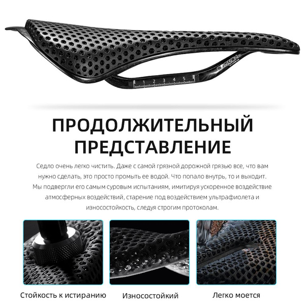 3D Печатное велосипедное седло Карбоновое седло EVA 140 мм Дорожное ...
