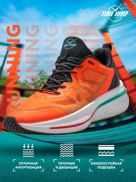 Кроссовки Мужской TimeJump Текстиль, ТПУ (термополиуретан) Бег, Туризм, размер 44 G На любой ...