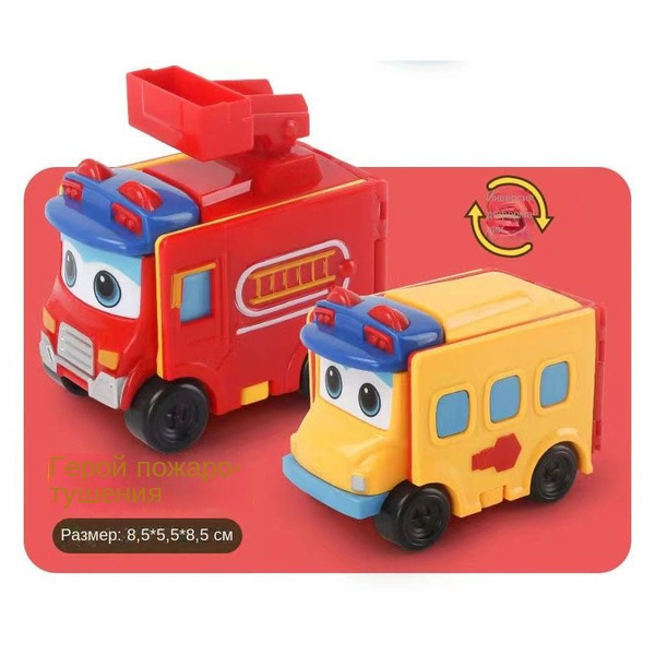 Робот трансформер "Школьный автобус Гордон",GoGo Bus, Автобус Гордон ...