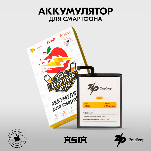 Аккумулятор BM39 для Xiaomi Mi 6 ZeepDeep ASIA - купить с доставкой по выгодным ценам в интернет ...
