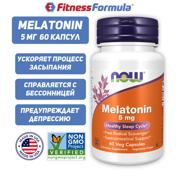 NOW Melatonin 5 мг 60 капсул, Мелатонин - купить с доставкой по ...