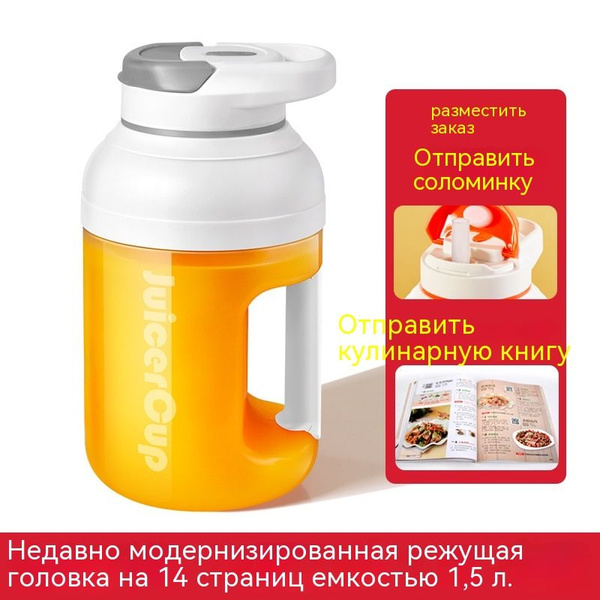 Соковарка электрическая 480557452148 - купить по доступным ценам в ...