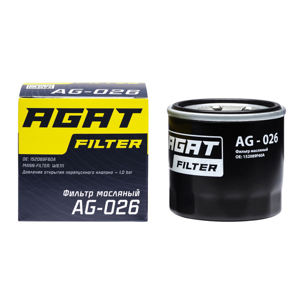 Фильтр масляный AGATFILTER (Mann W67/1) Nissan Ниссан Almera Альмера Primera Qashqai Кашкай X ...