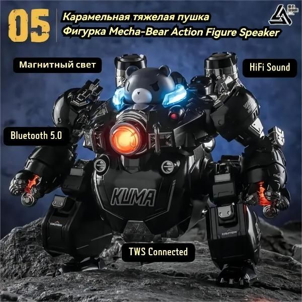 Многофункциональная беспроводная колонки для компьютера Smart - KUMA ...