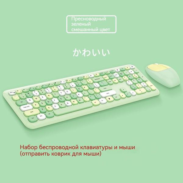 беспроводная клавиатура и мышь клавиатура блютуз для планшета ...