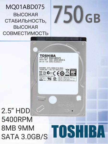 750 ГБ Внутренний жесткий диск Toshiba ноутбука 5400 об/мин, 8 МБ кэш ...