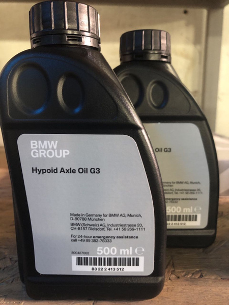 Масло трансмиссионное HYPOID AXLE OIL G3, 0,5л - купить по выгодной ...