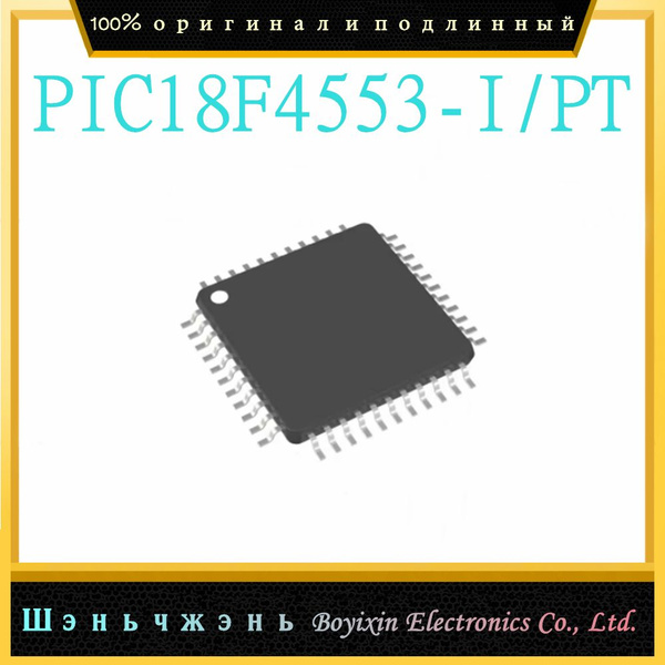 PIC18F4553-I/PT чип микроконтроллера - купить с доставкой по выгодным ...