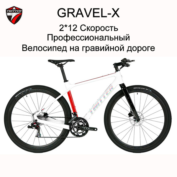Велосипед,Twitter GRAVEL-X-24,Велосипед с прямым хвостовиком,Adult ...