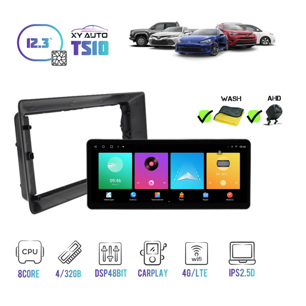 Магнитола 12.3 Tesla TS10 для Toyota (универсальная) 200*100 мм версия ...