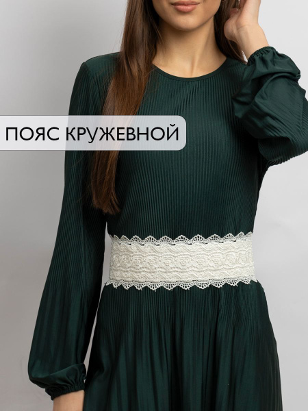 Пояс-кушак кружевной - купить с доставкой по выгодным ценам в интернет ...