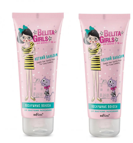 Белита Бальзам для волос, Belita Girls для девочек 7-10 лет, для ...