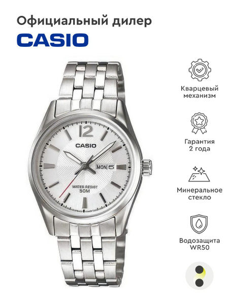 Характеристики Женские наручные часы Casio Collection Ltp 1335d 7a подробное описание товара