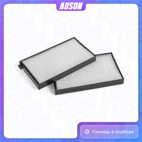 Фильтр салонный Green Filter ID_106359_v1_OZ_GREENFILTERIF0166 - купить ...