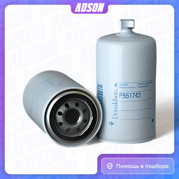 Фильтр воздушный HCV MERCEDES-BENZ ECONIC купить на OZON по низкой цене ...