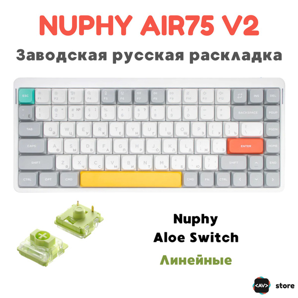 Вопросы и ответы о Механическая клавиатура беспроводная NuPhy Air75 V2 ...
