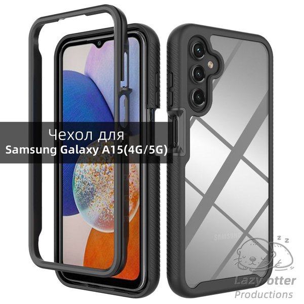 Чехол для Samsung Galaxy A15 из материала TPU+PC - купить с доставкой ...