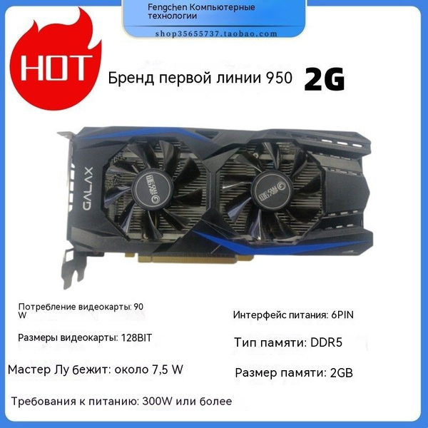 Видеокарта 16 ГБ GDDR6 - купить по низким ценам в интернет-магазине ...